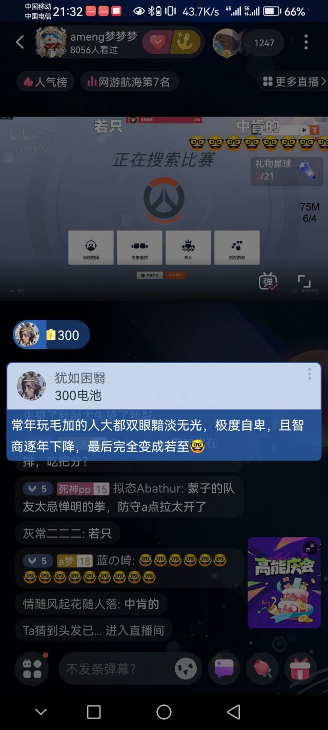 [建议感想]被Guxue洗脑了，现在躺床上脑子里都是毛加 178