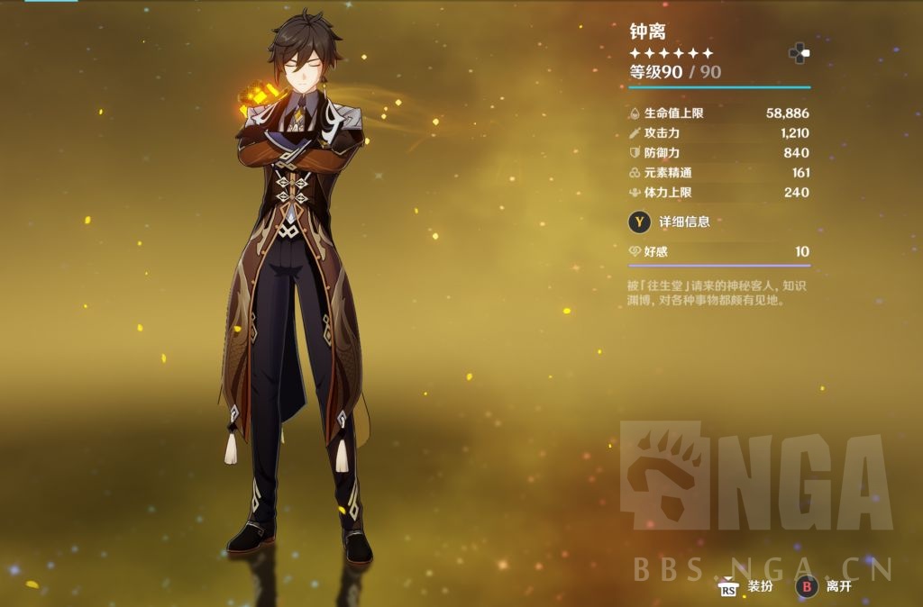 再多2点血就好了 178