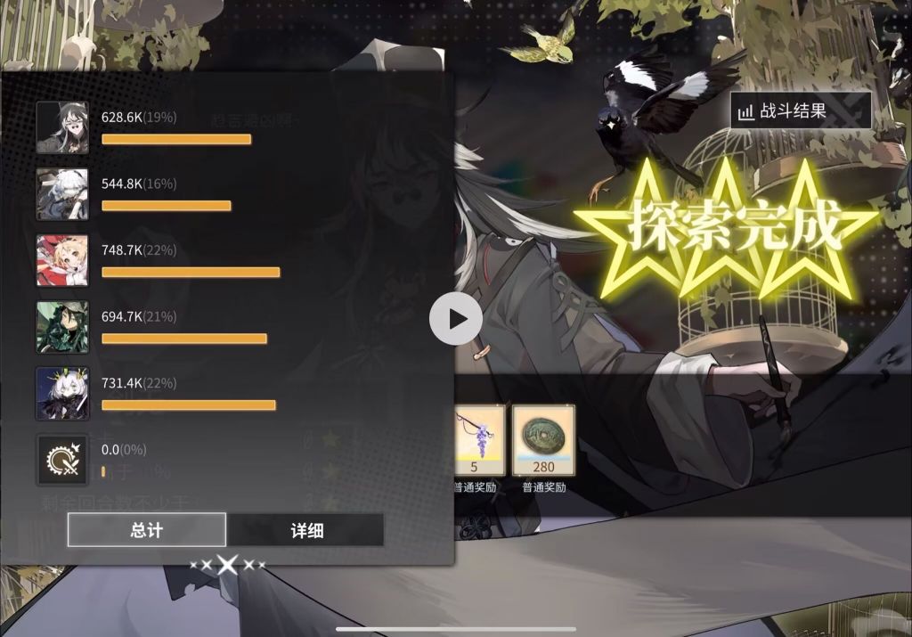 [梦境氵][简中服]梦境EX6，剩4t通关，剑气16/15 NGA玩家社区