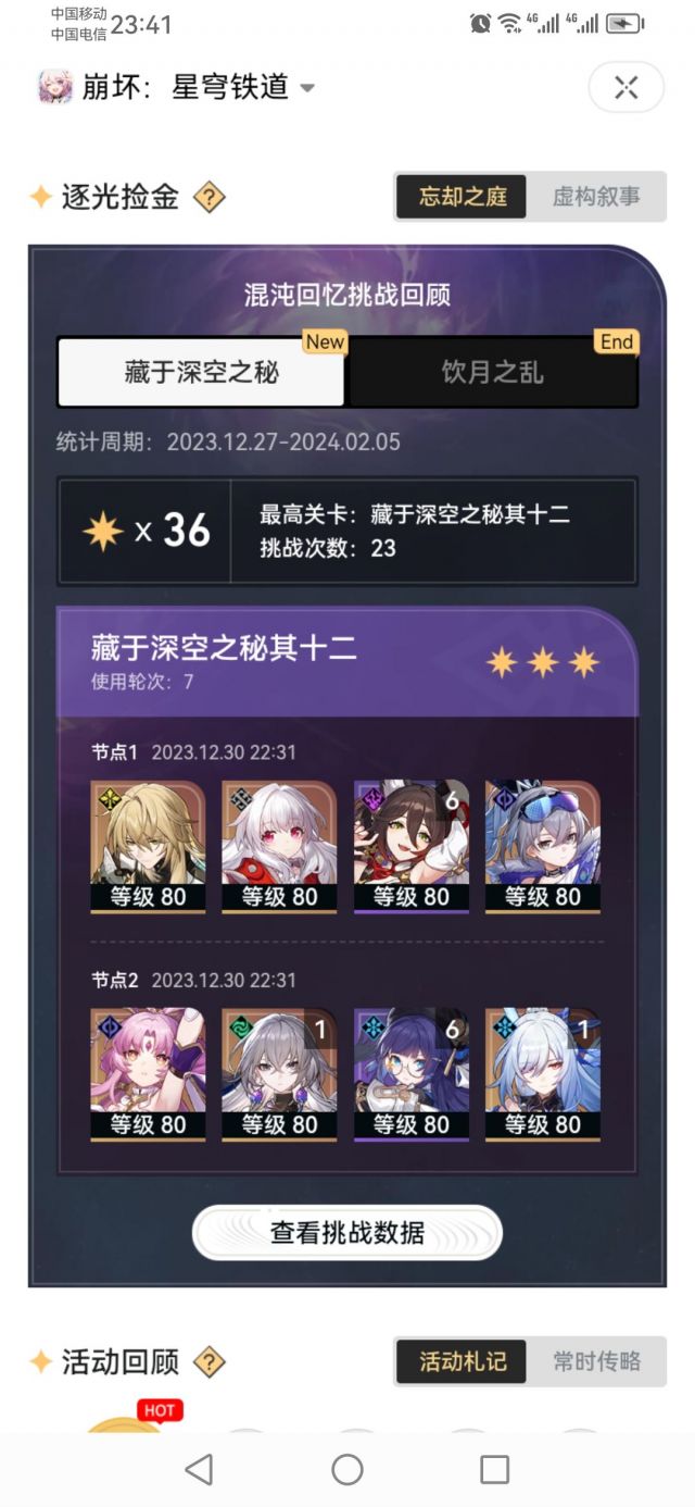 [闲聊杂谈]佩拉换成阮梅，12层7t变成6t，大家觉的值不值？ NGA玩家社区