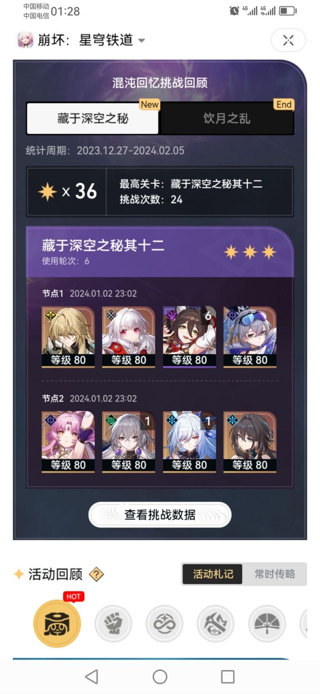 [闲聊杂谈]佩拉换成阮梅，12层7t变成6t，大家觉的值不值？ NGA玩家社区