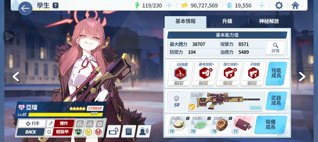 [国际服]港澳台服求S2团长 NGA玩家社区