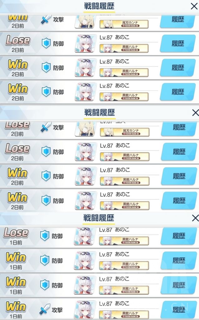 [闲聊杂谈] 在不知不觉中变成jjc魅魔了 NGA玩家社区