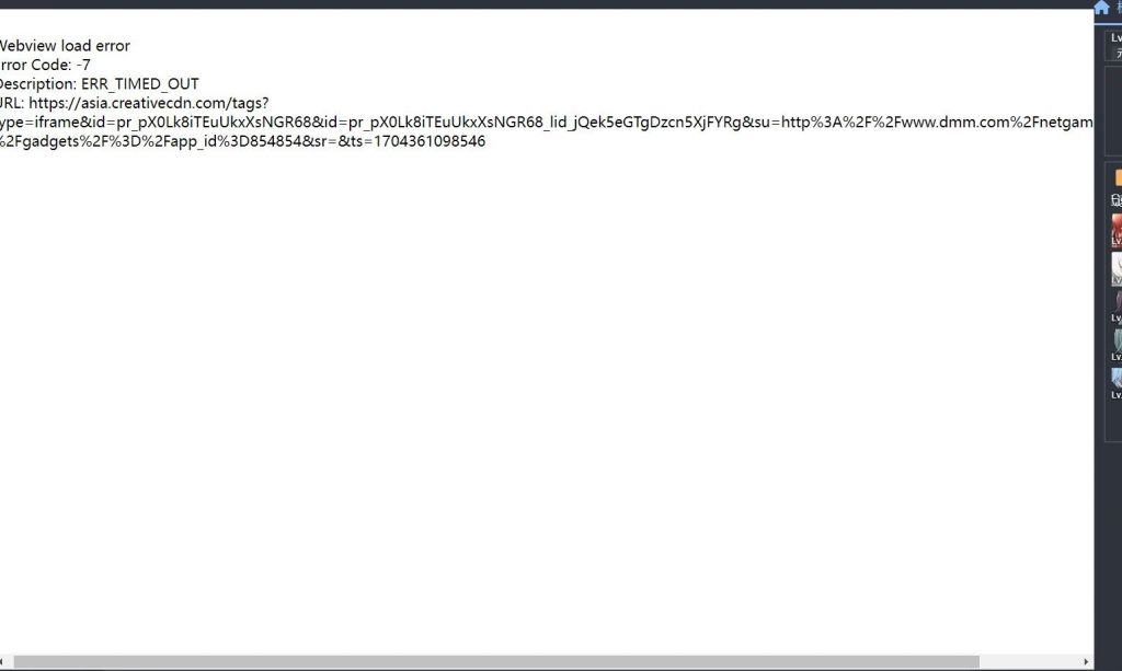 poi刷新了两次出BUG了，论坛上搜只有类似的情况没找到解决方案 NGA玩家社区