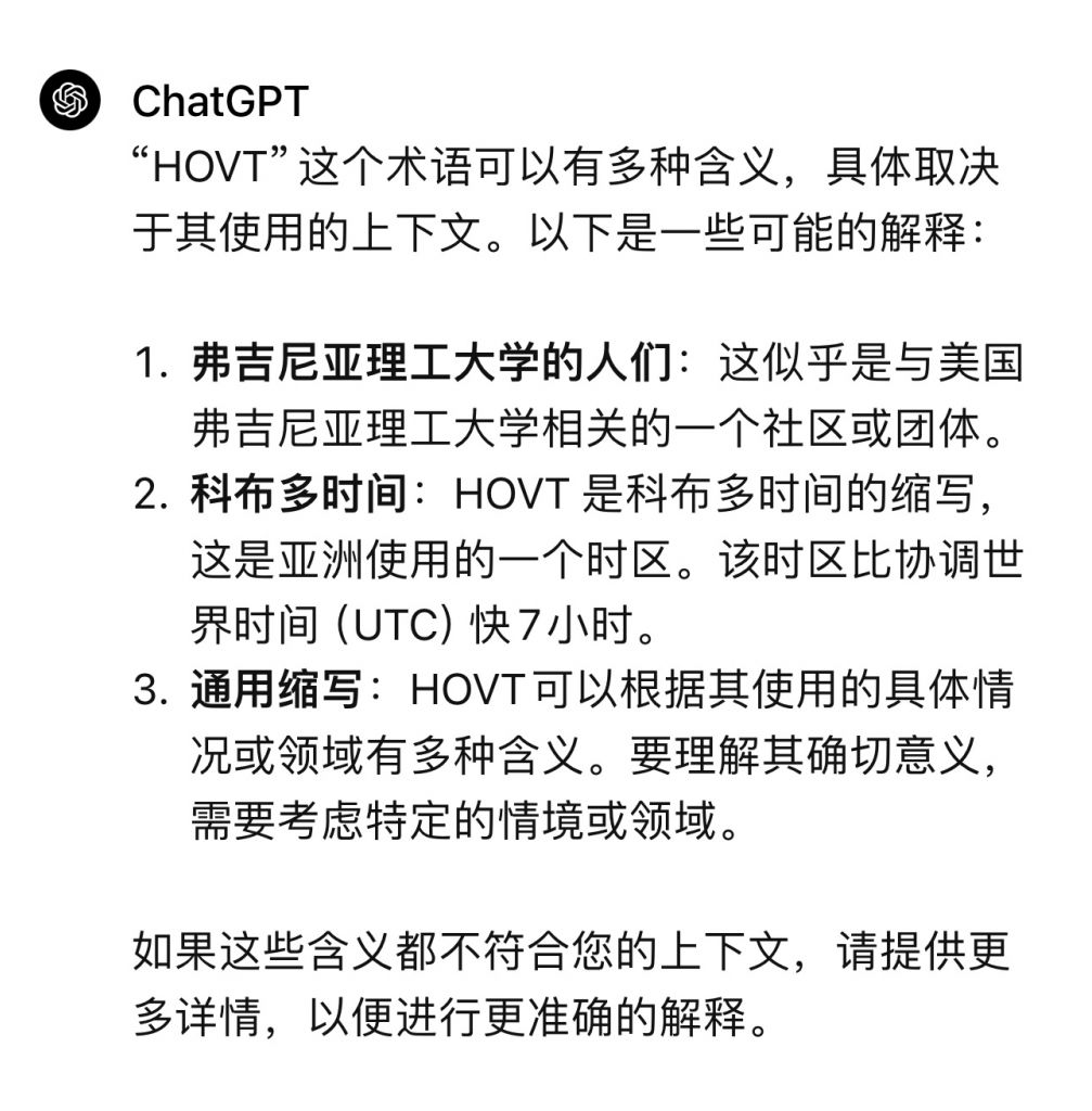 朋友们，hovt是什么意思啊？ NGA玩家社区