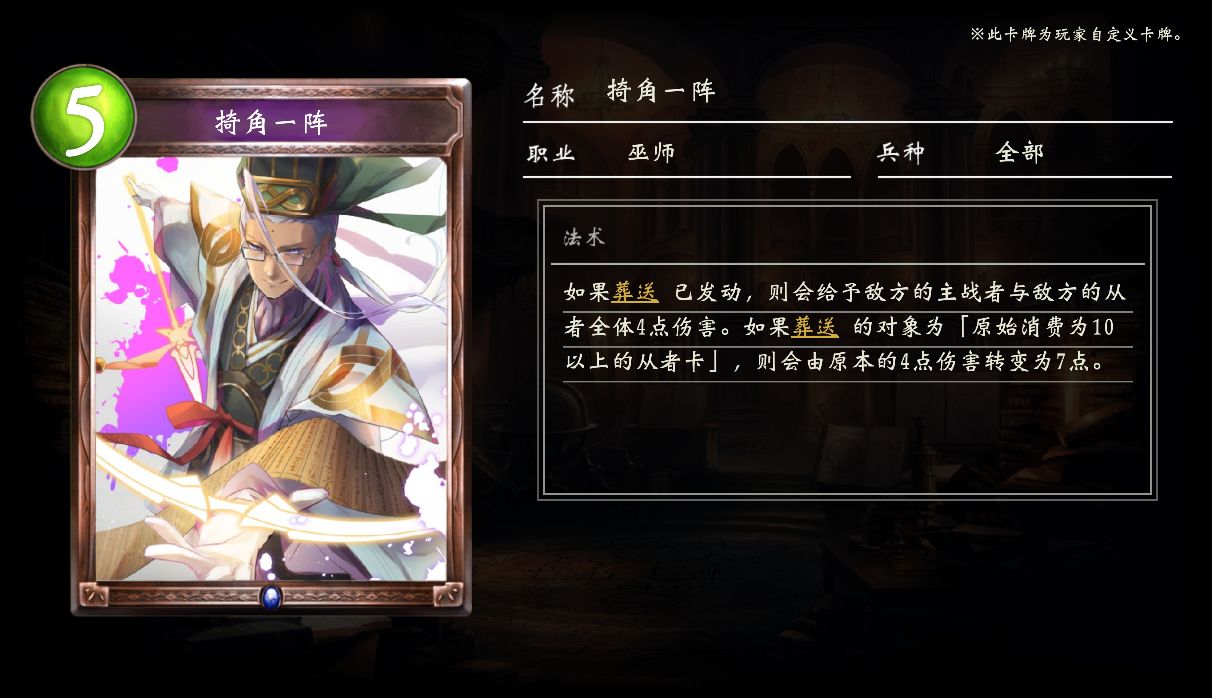 [DIY][月之诗]陈宫(法铜) NGA玩家社区