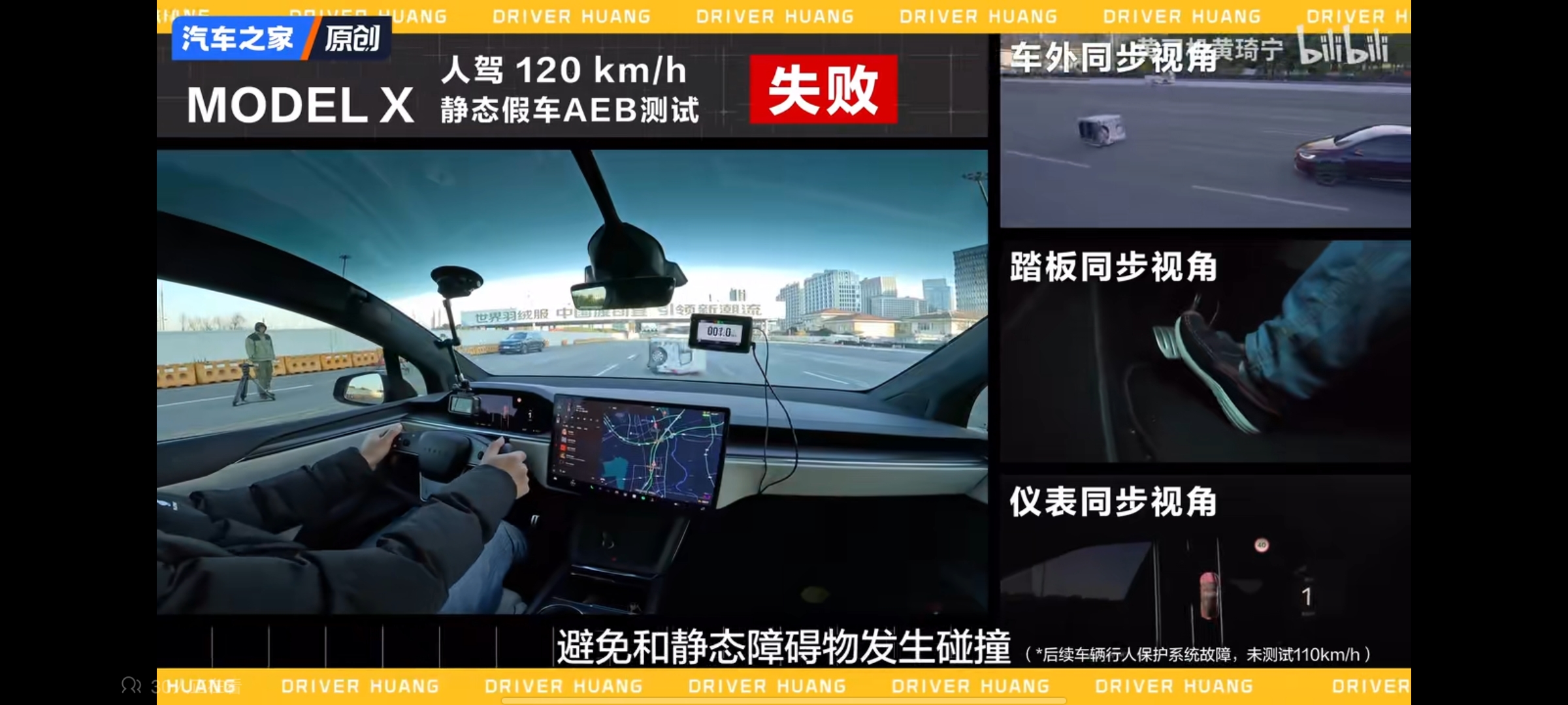 这个aeb测试舒服多了 178