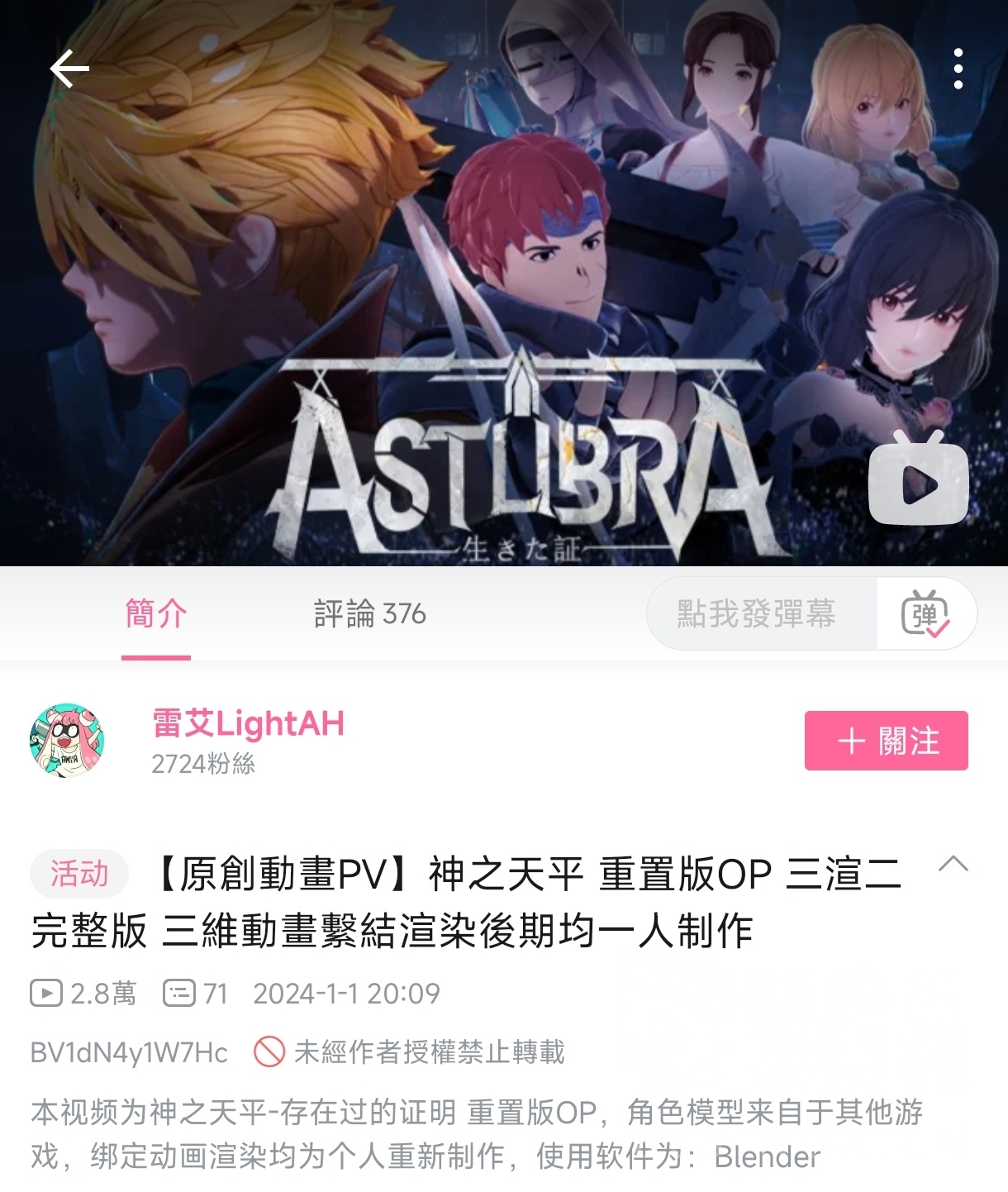 话说神之天平有没可能动画化 NGA玩家社区