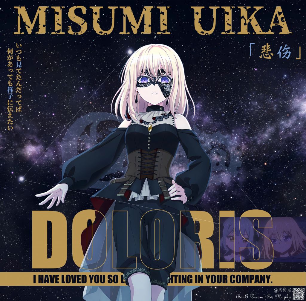 [MyGO] 鸡团五人封图 NGA玩家社区