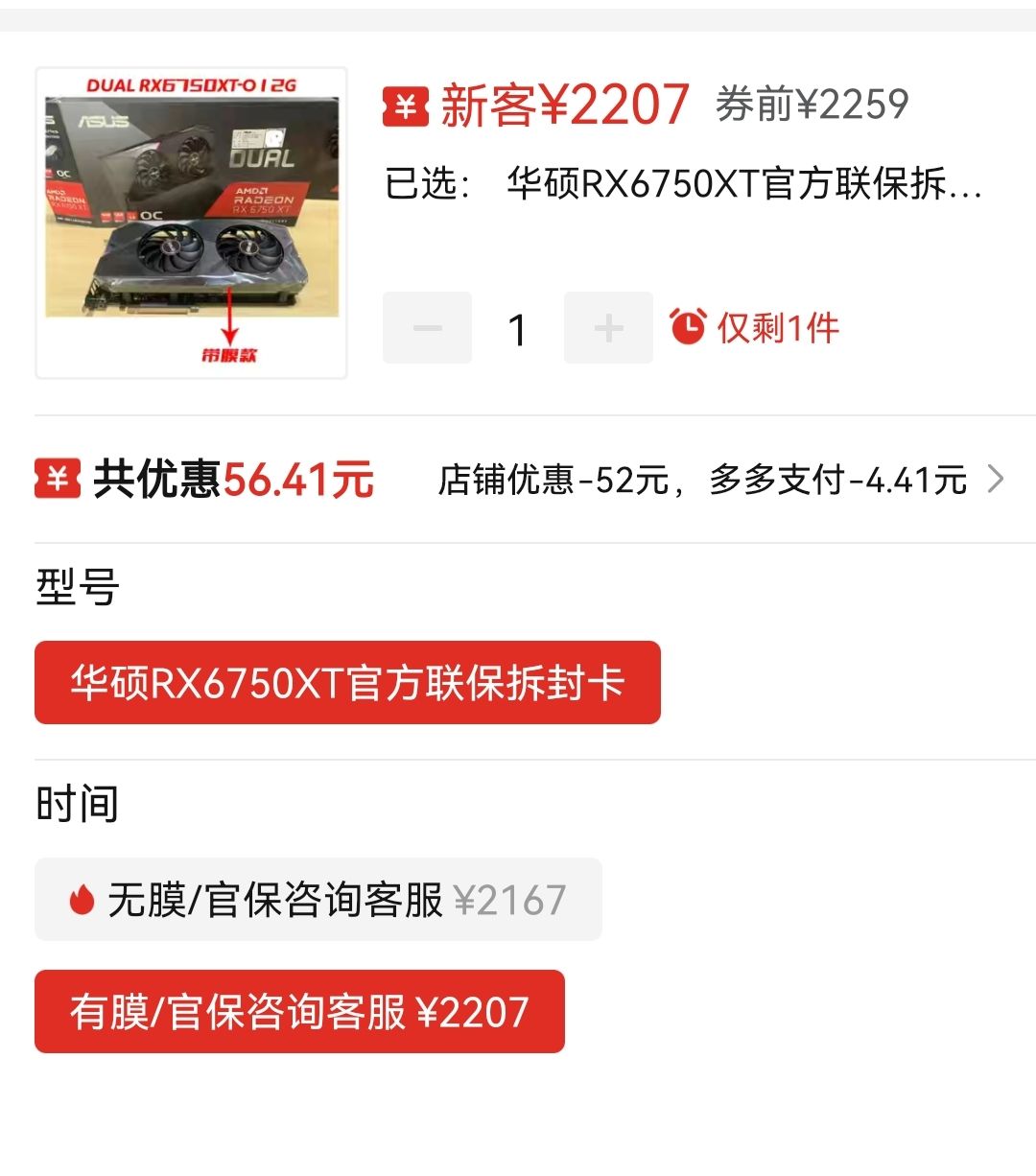 r5 3500x加b550小雕求显卡建议 NGA玩家社区