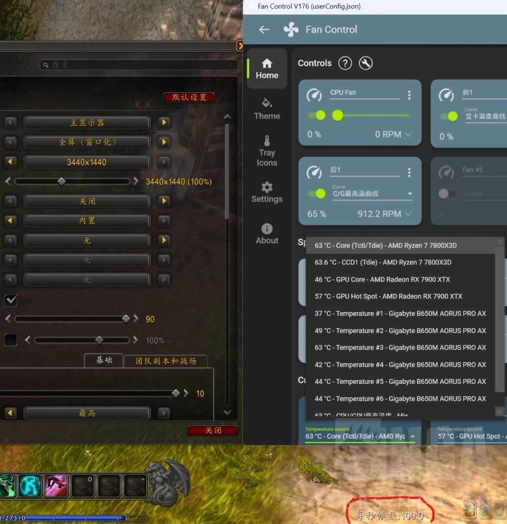 [硬件产品讨论] 78X3D真是怪胎 NGA玩家社区