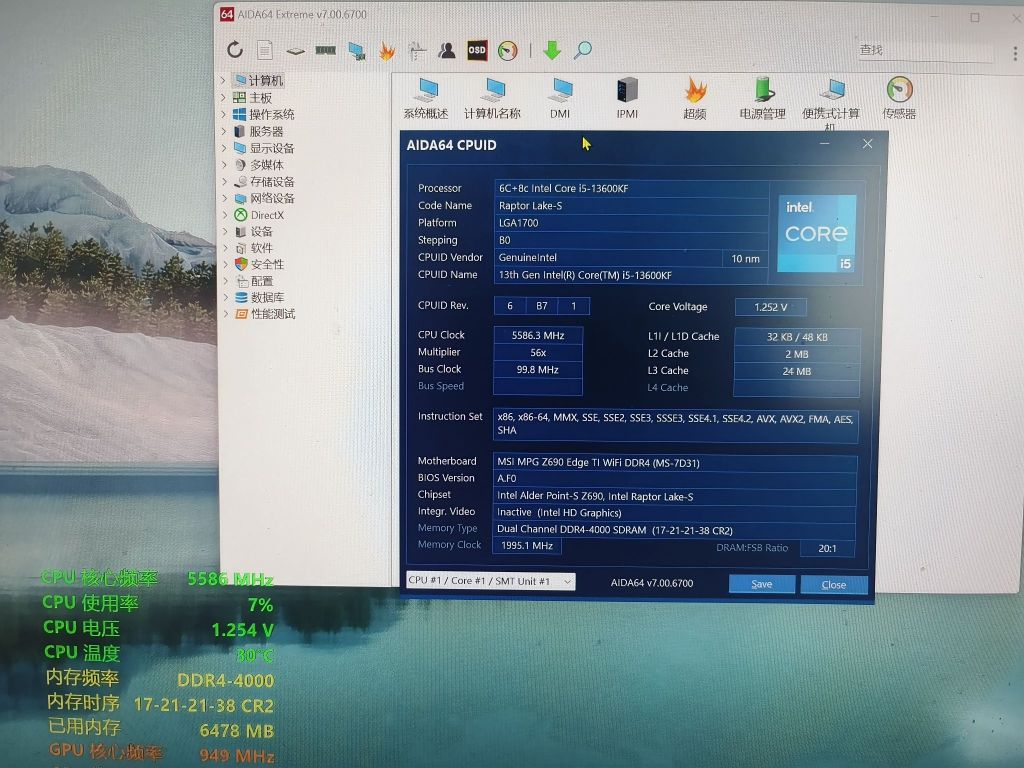 三星Bdie为什么是3200的啊？ NGA玩家社区