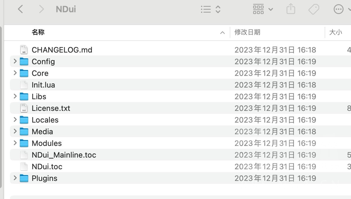 [求助] NDUi插件包如何安装? NGA玩家社区
