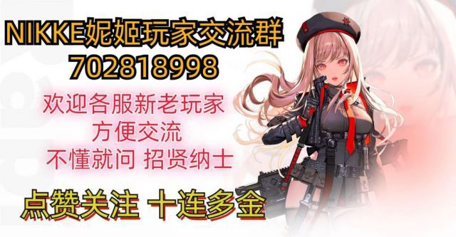 [东南亚服][公会招募]东南亚钻石联盟舟卫兵保护协会招人(已满) NGA玩家社区