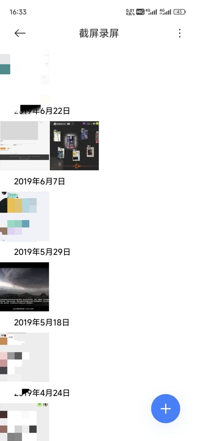 [破事氵]啊？1999的小叶尼塞是chuzenji画的？ 178