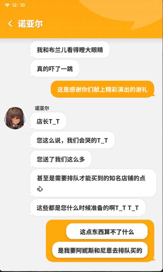 [破事氵]woc，妮 NGA玩家社区