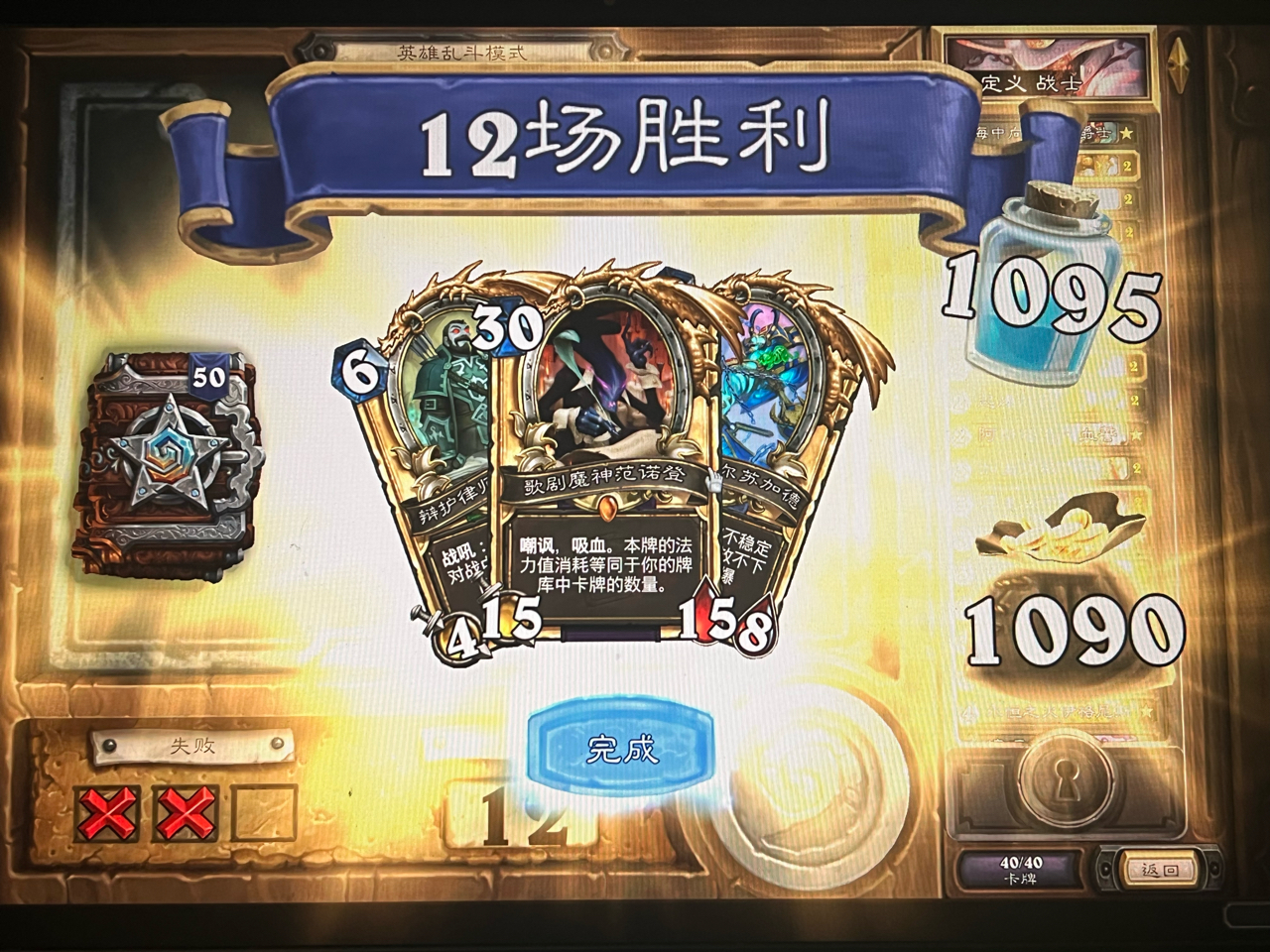 [标准]无奖竞猜XD NGA玩家社区