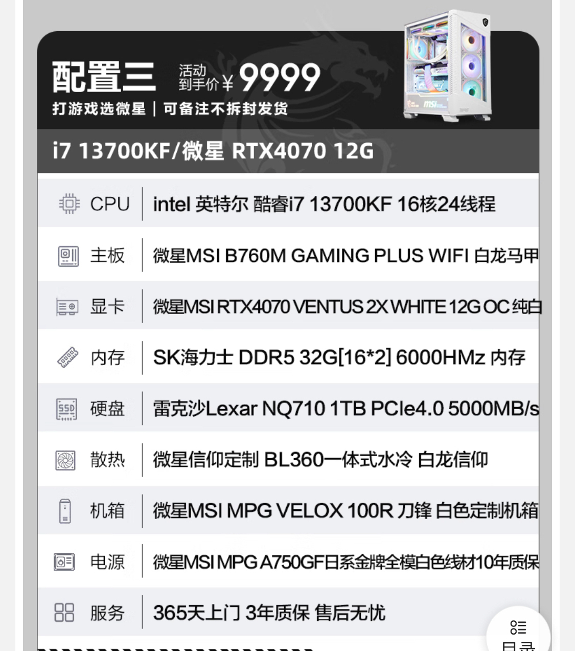 想爽玩cs2 下面这三套配置大概能跑多少fps呢 NGA玩家社区