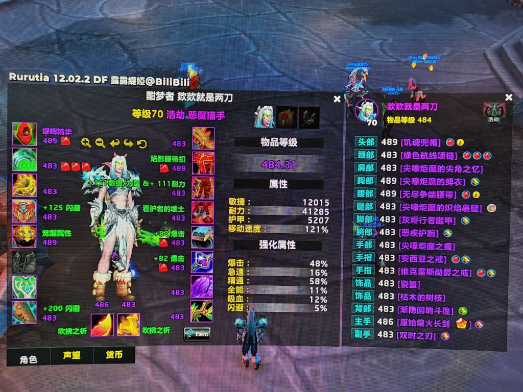 [10.2][PVE][浩劫][大秘境]最后一个位置该怎么抉择 NGA玩家社区