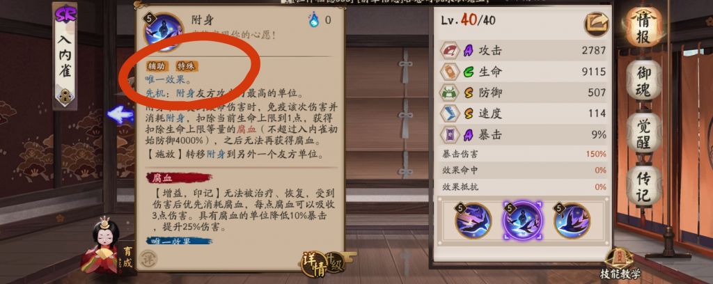 [遇事不决问dalao]关于sp神启荒"星爆"无视唯一效果是否为bug？ NGA玩家社区