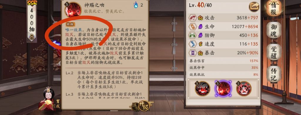 [遇事不决问dalao]关于sp神启荒"星爆"无视唯一效果是否为bug？ NGA玩家社区