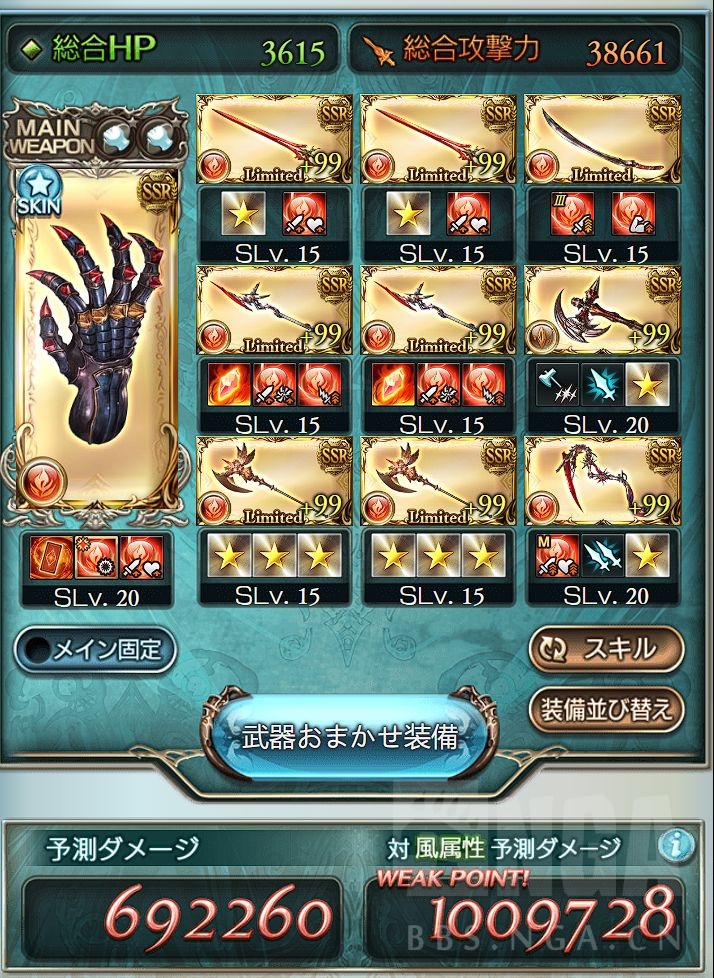 配置更新 火大巴3+1 140~150+ NGA玩家社区