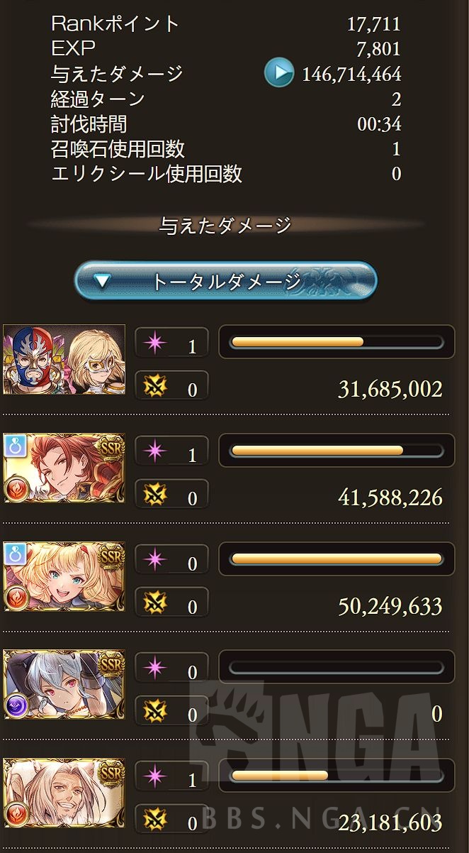 配置更新 火大巴3+1 140~150+ NGA玩家社区