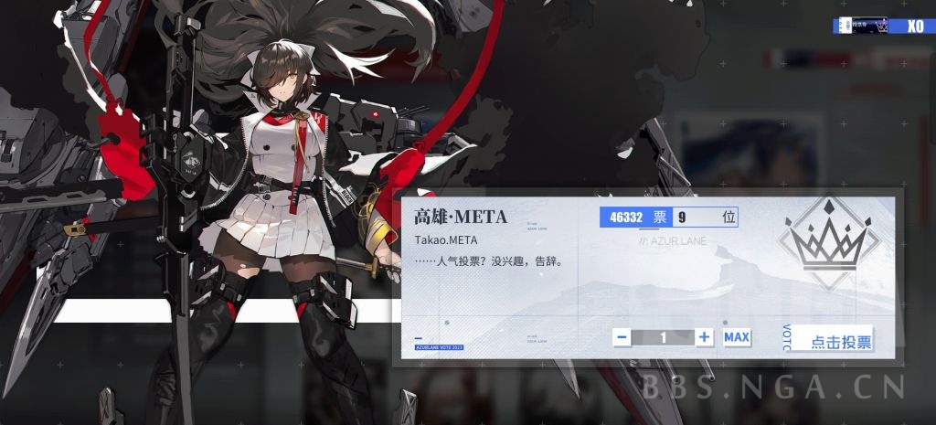 高雄META笑死我了 NGA玩家社区