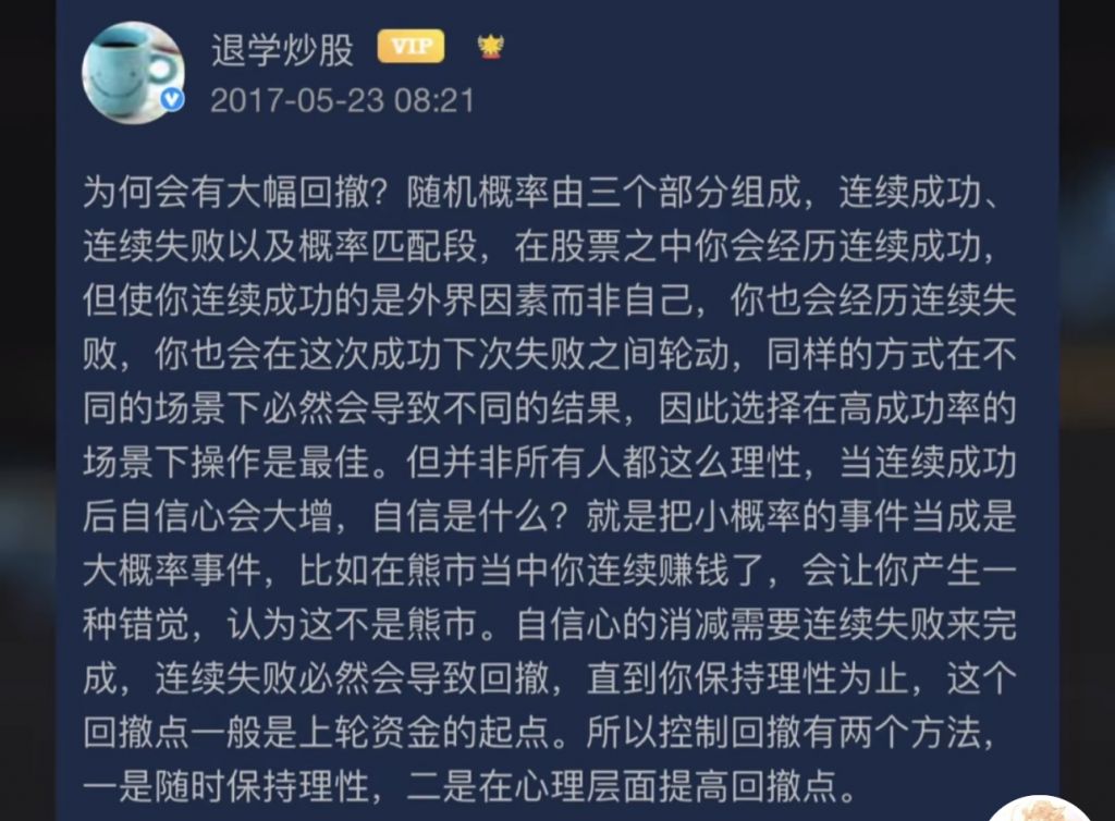 28.4w食盘启动！ 178