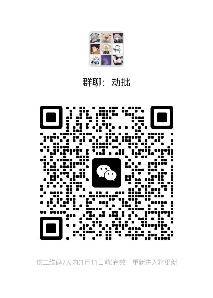 刚建的vx群，来点活跃的 NGA玩家社区