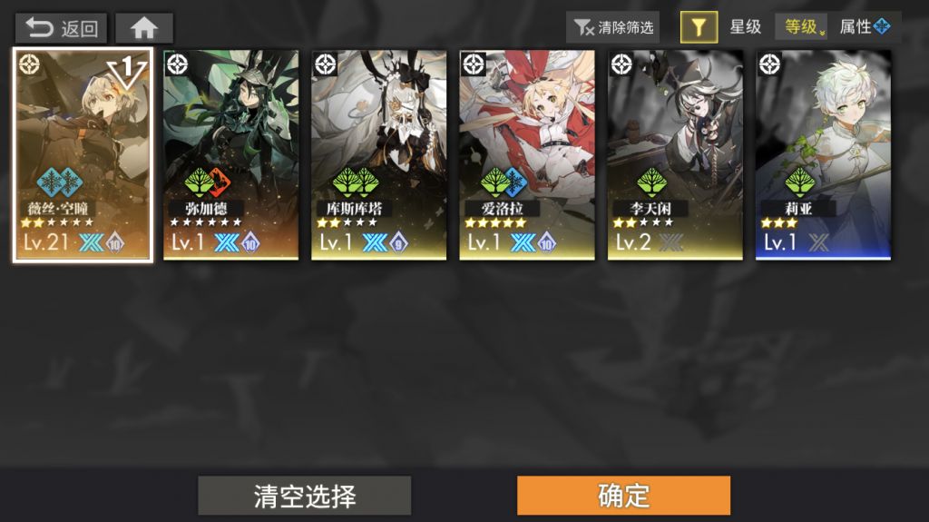 [梦境氵][简中服]ex6 凹完了，有资格发言了 NGA玩家社区