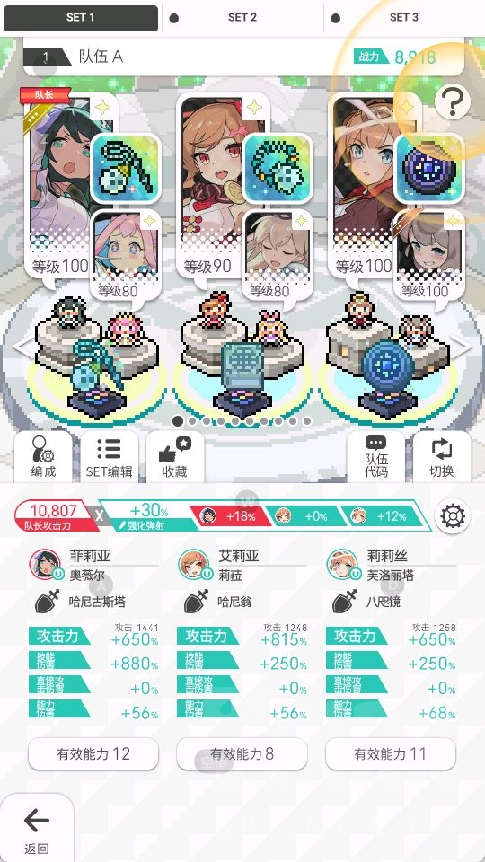 [光属] [攻略心得] 光技伤土偶42s，无莉莉和ex NGA玩家社区