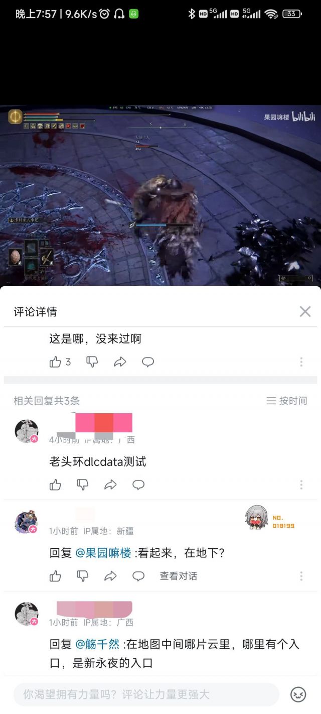 急急急我的dlc呢 NGA玩家社区