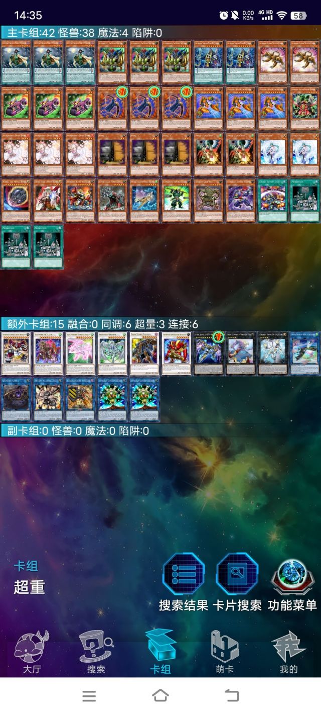 今天试了下超重的ftk，真是轻轻又松松啊 NGA玩家社区