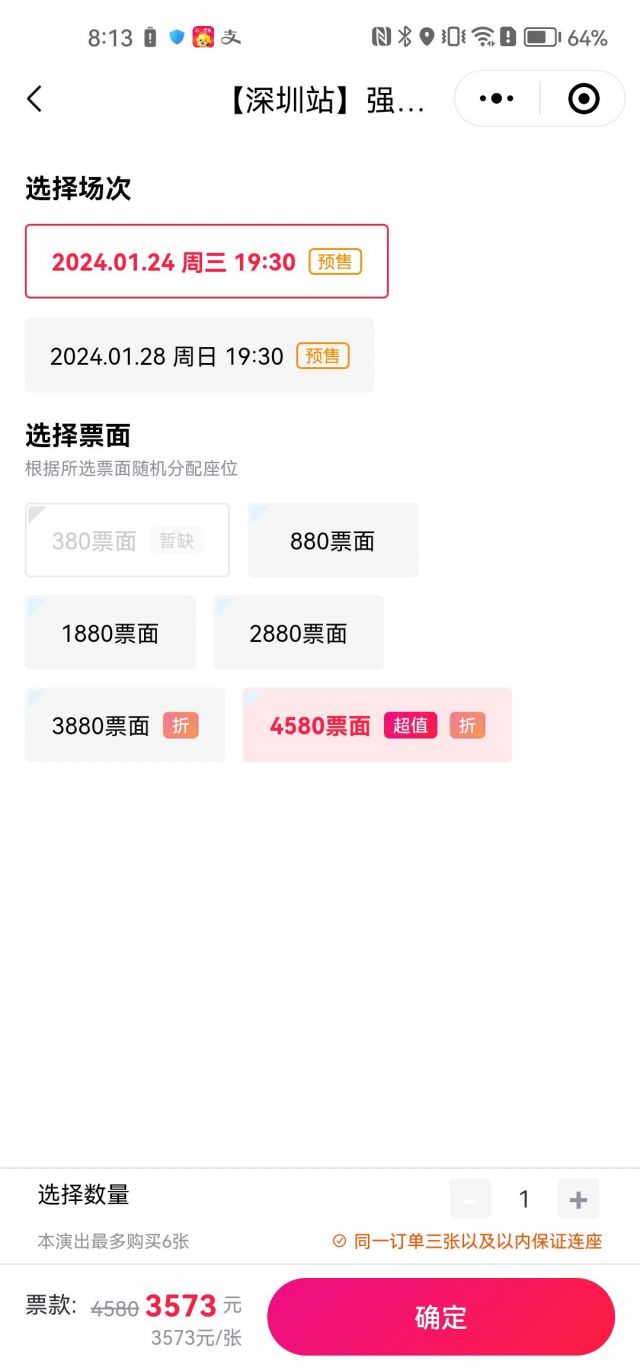 4500的只要3500了 [笑哭][笑哭][笑哭] NGA玩家社区
