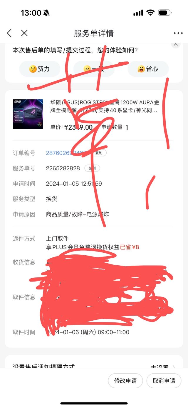 24年电脑又一炸！ROG雷鹰 178