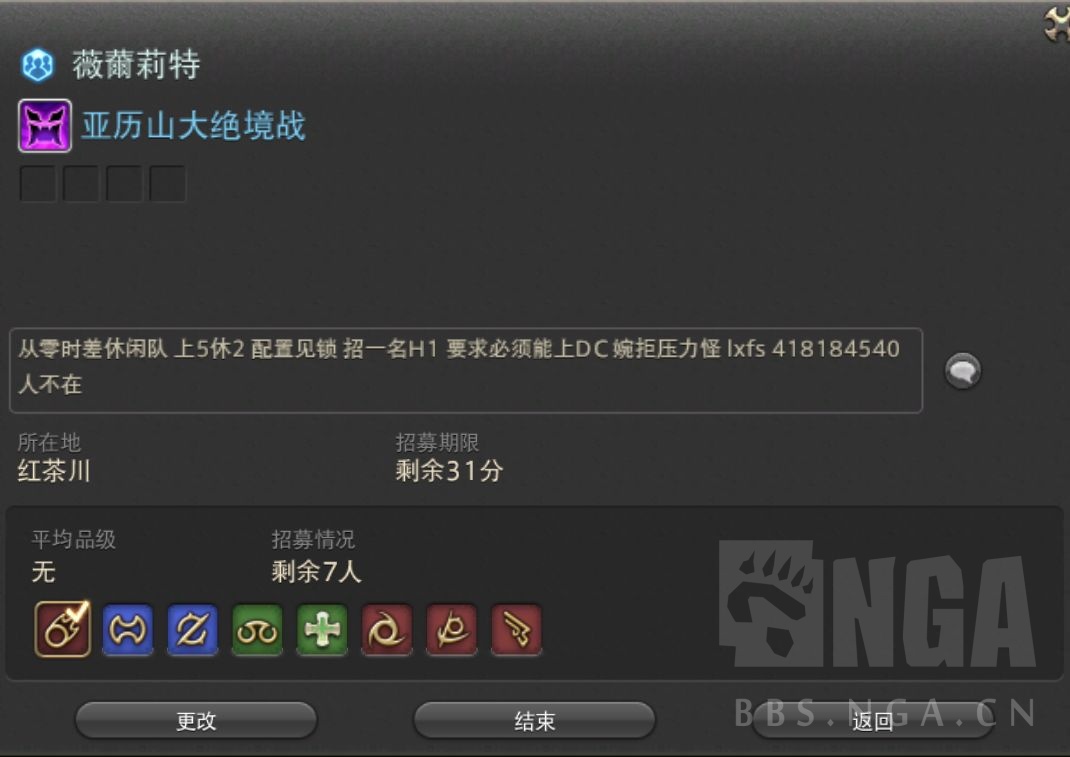 [绝亚] [狗区] 美东时差从零 7=1 H1 NGA玩家社区