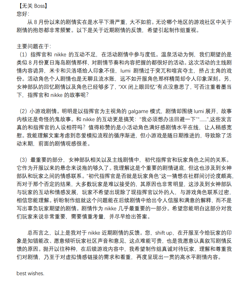 (破事氵)开问卷了，走过路过去骂SU两句吧xdm NGA玩家社区