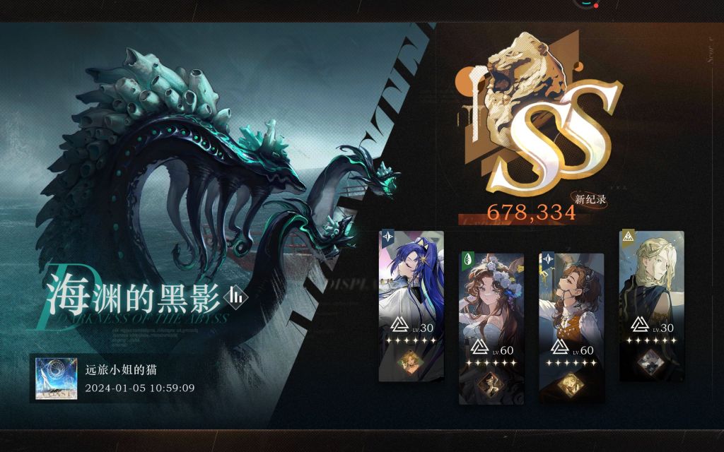 [闲谈交流]终于把冲击波海怪打到2S NGA玩家社区