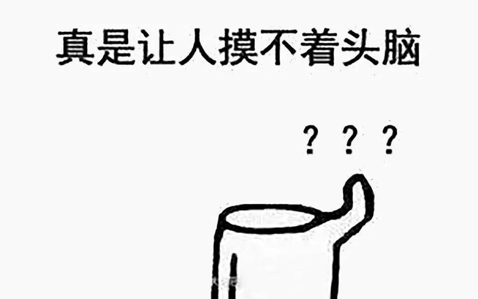 [闲聊杂谈]出现了奇怪的bug，有点吓人 178