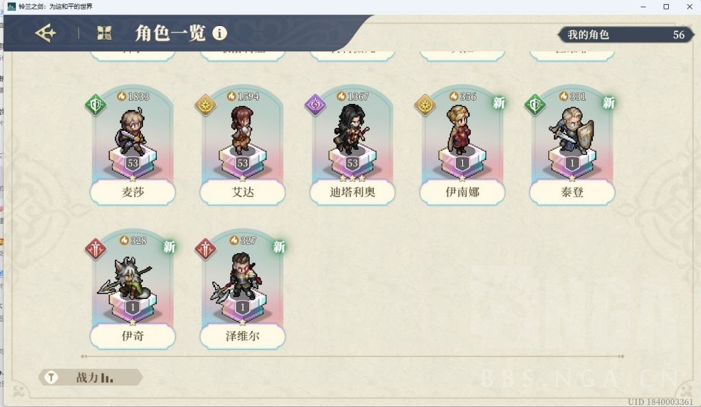 [破事氵] 110抽 4个彩色 皇女已出 可以接受 NGA玩家社区