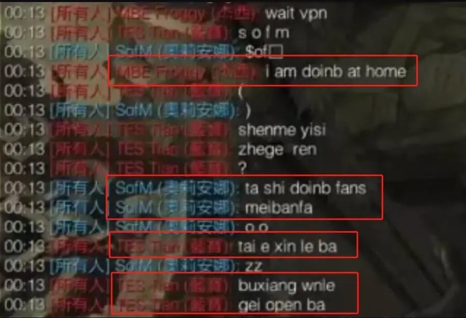 [本赛区赛事]tian排到doinb粉丝，表示不想玩了 178