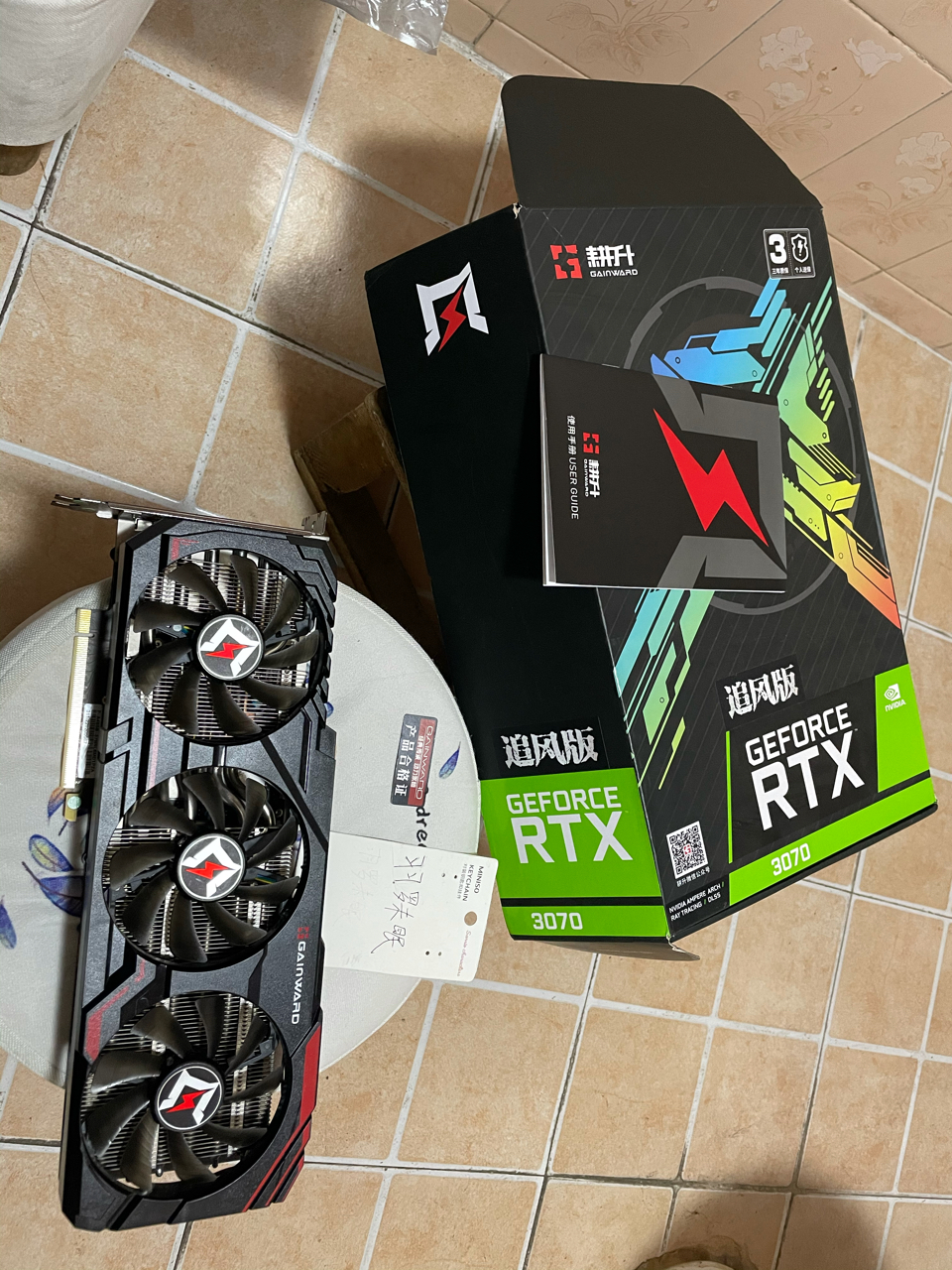 耕升3070追风G，三风扇，箱说全，22年3月出厂，支持个人送保，降价2000到付，已出nga NGA玩家社区