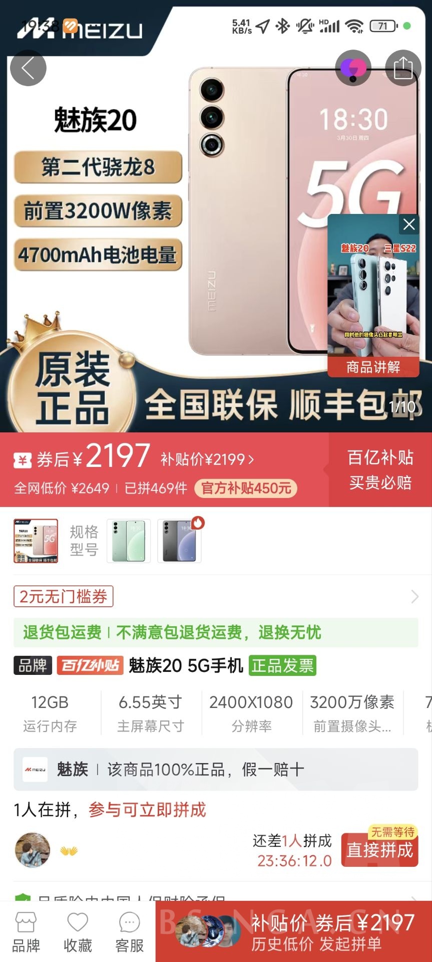 [硬件讨论] 8g2&9200购机硬件速查表 ver.240105 NGA玩家社区