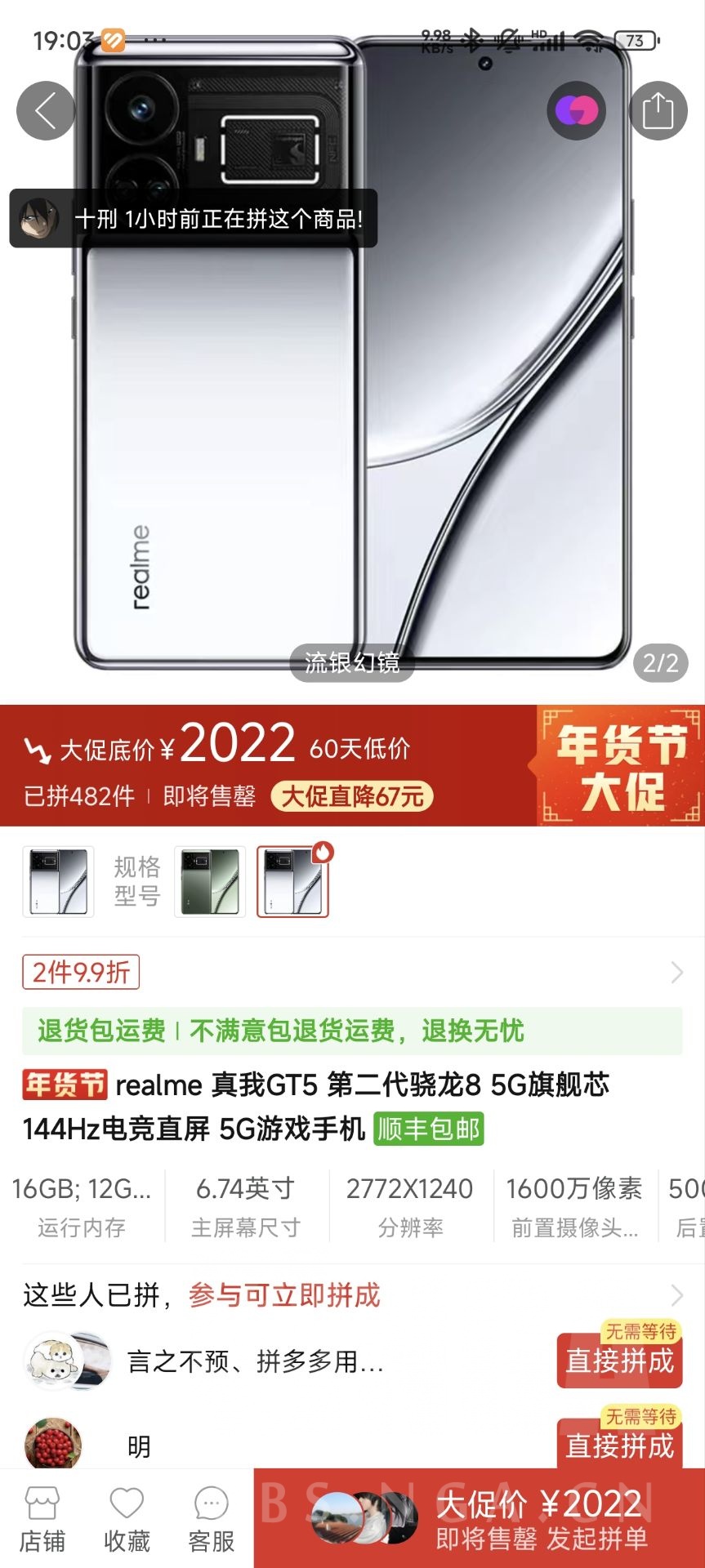 [硬件讨论] 8g2&9200购机硬件速查表 ver.240105 NGA玩家社区