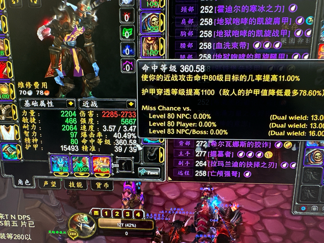 [狂暴]KBZ命中问题，如图 NGA玩家社区