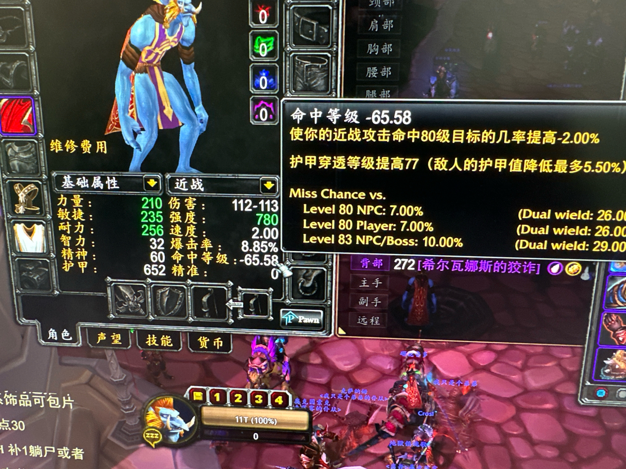 [狂暴]KBZ命中问题，如图 NGA玩家社区