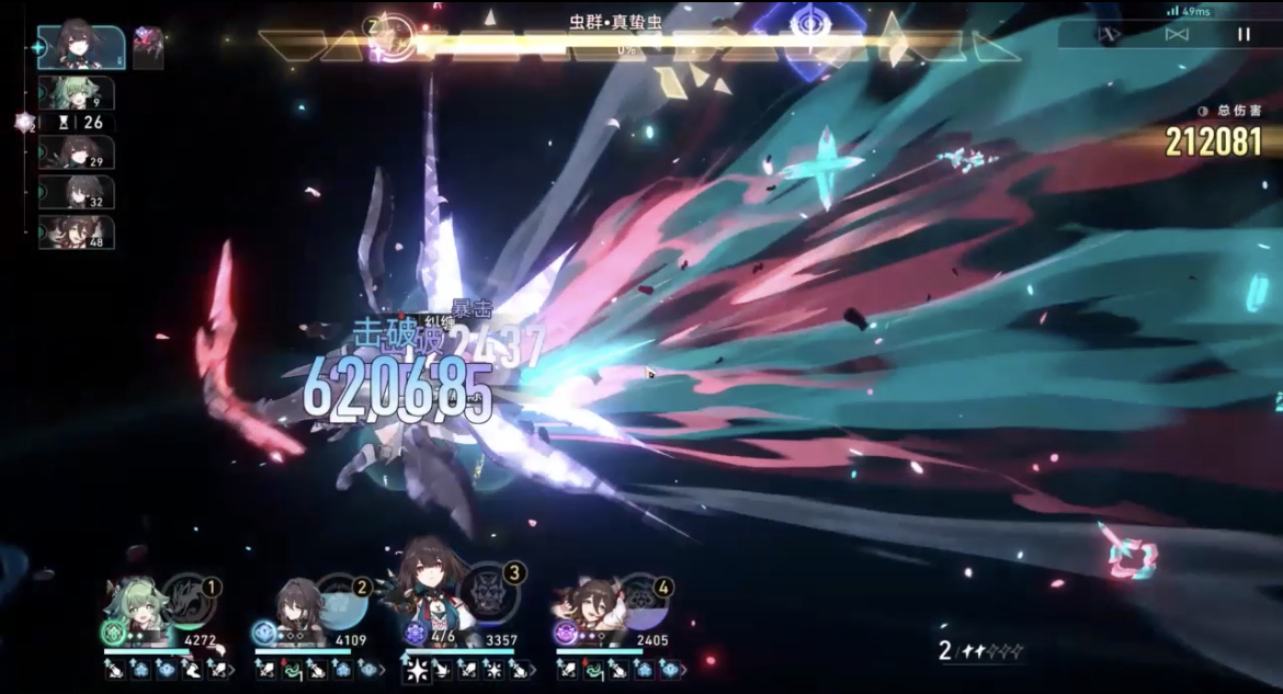 [搬运] 最真实的6+1阮梅配6命雪衣的击破流伤害展示 12下路2T NGA玩家社区