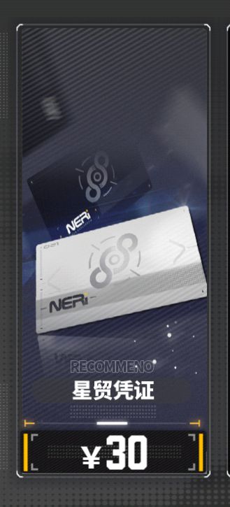 有没有大佬算一下2w那档和3w那档分别要氪多少 NGA玩家社区