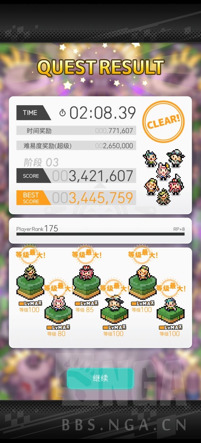 [破事水] 无春圣、能力光五星可以光pf打340 NGA玩家社区